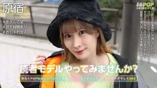 【751EPSB-005】りこピンに出演のAV女優は誰？名前は？ | 素人女優 wiki